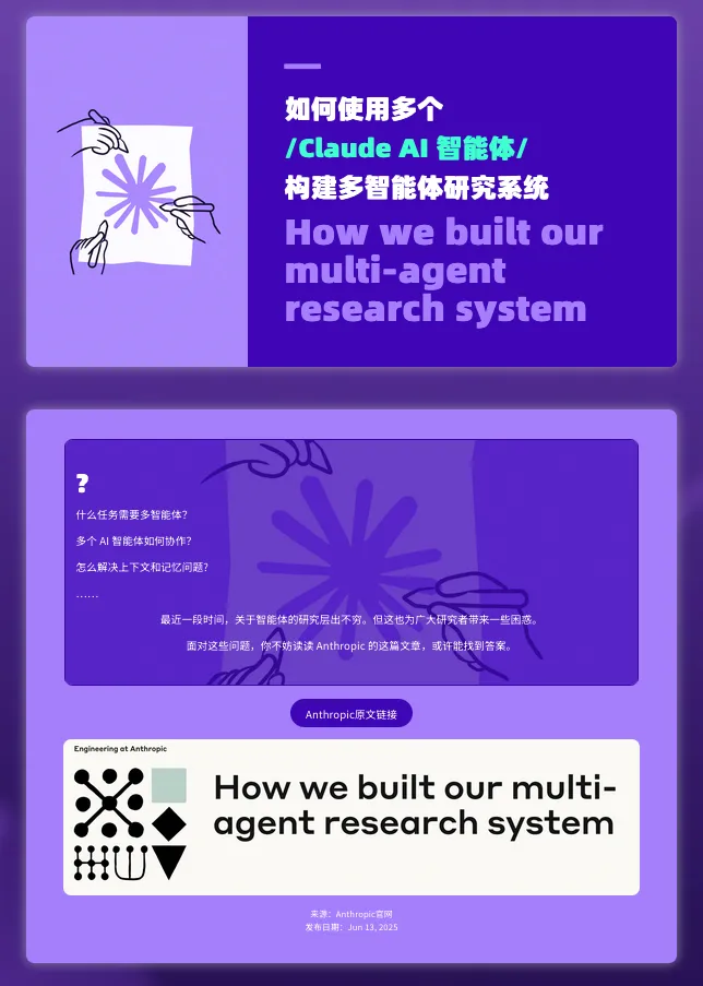 Pi - Smart AI Agent for content generation | Presentation Intelligence